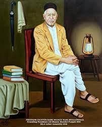 Mangu Ram Mugowalia - ChakraFoundation.Org