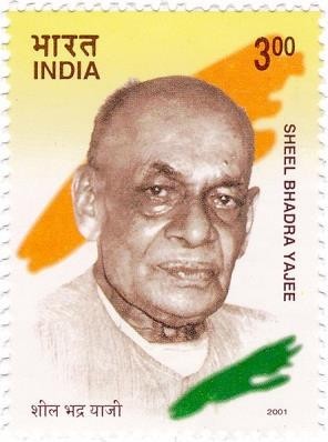 Sheel Bhadra Yajee - ChakraFoundation.Org