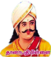 Thanapathi - ChakraFoundation.Org